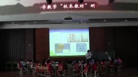 小学数学课堂实录1080624-34