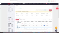 拼多多运营必学!直通车推广案例剖析-内裤 硅步电商拼多多代运营商家...