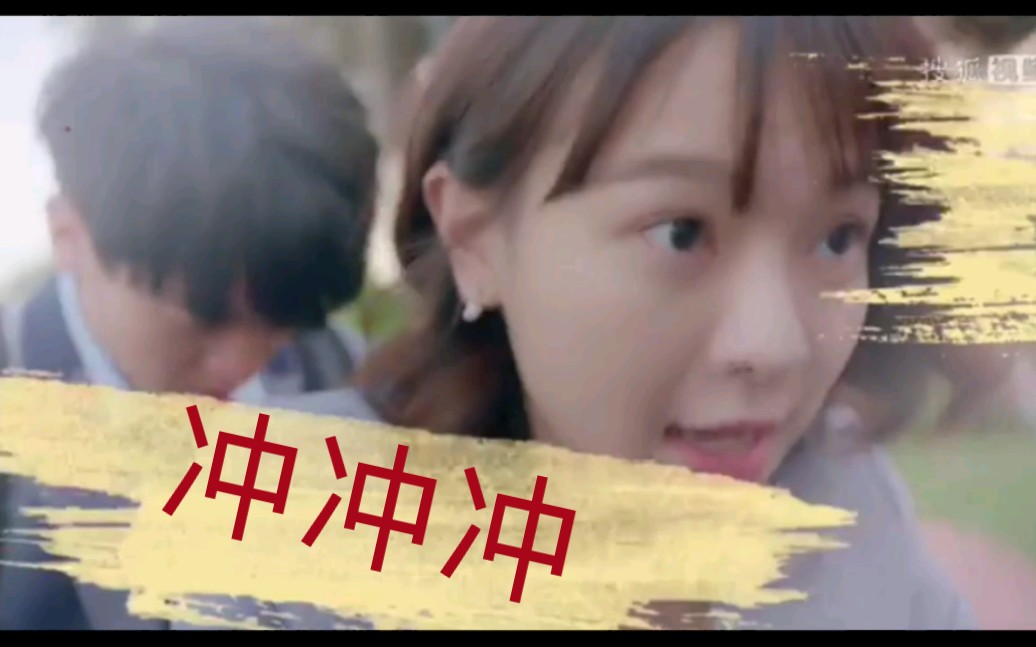 我成了他的班主任