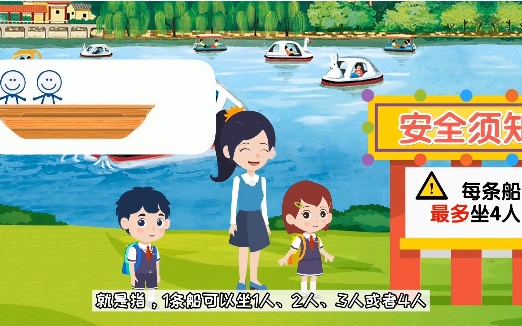 小学数学二下《有余数的除法(例5)》微课