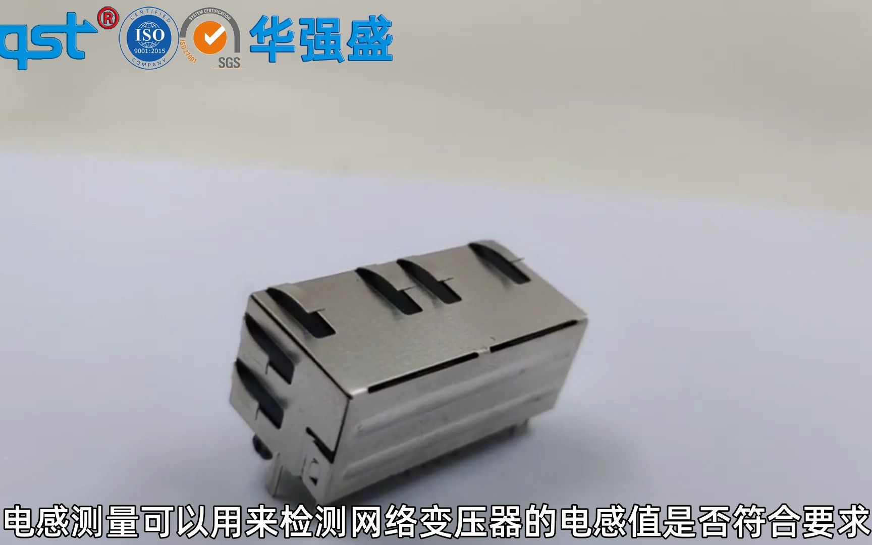 请简述网络变压器测量好坏