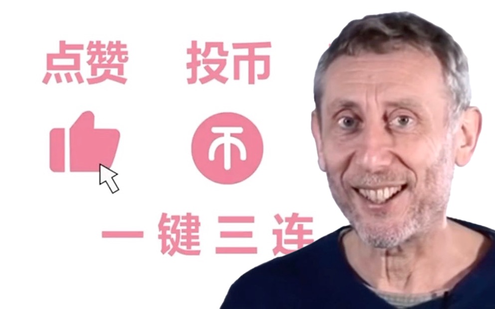 ...封面图加苹果支付【音效】 再加当今最火的老头nice 表情包还有音效