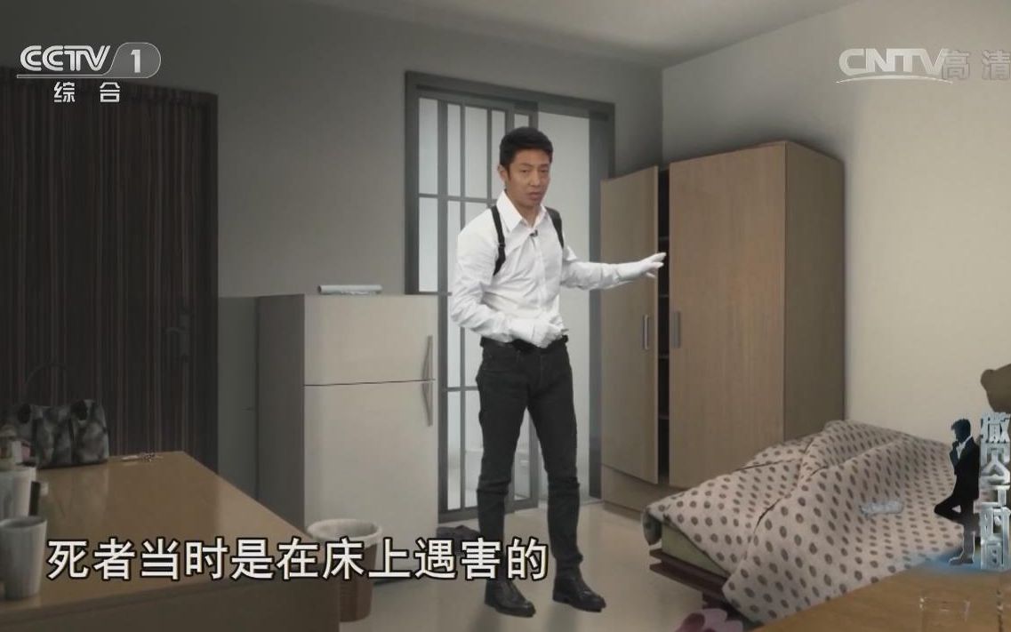 《撒贝宁时间》出租屋里的悲剧