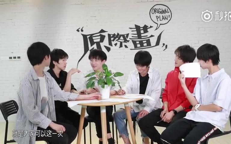 易安圆桌会议之粉丝见面会,又名整蛊粉丝的一千种方法,过迷宫,解密码,...