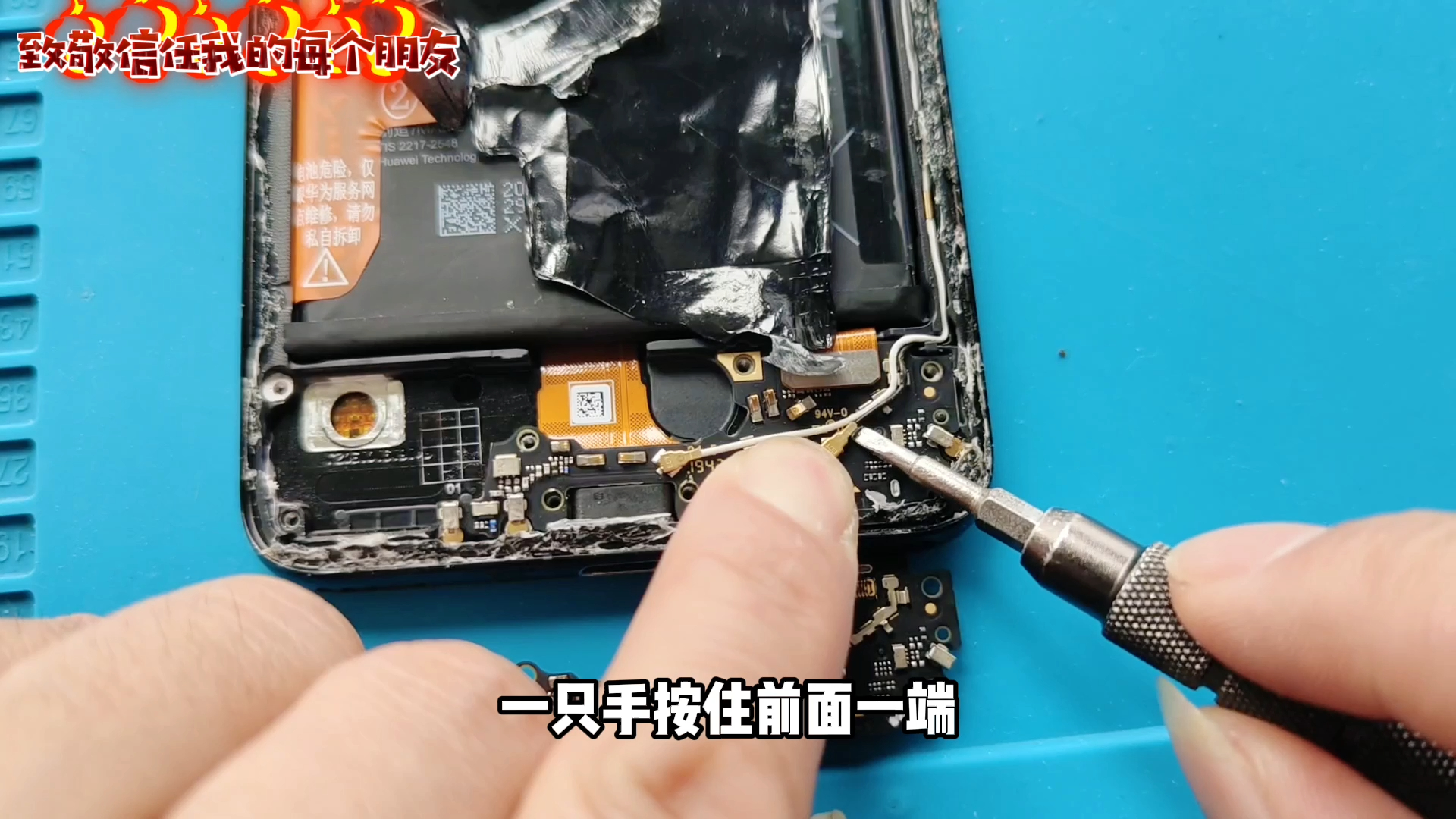 网友寄来的荣耀v3不读卡,换了小板还是不行,那就是主板问题了