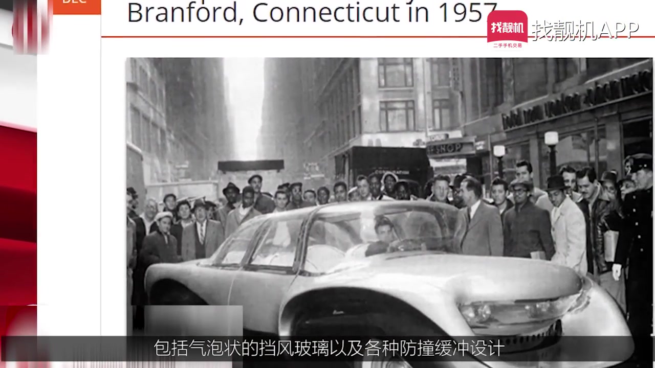 温州皮革厂打造3米长的牛皮鞋,上路之后,交警尴尬了