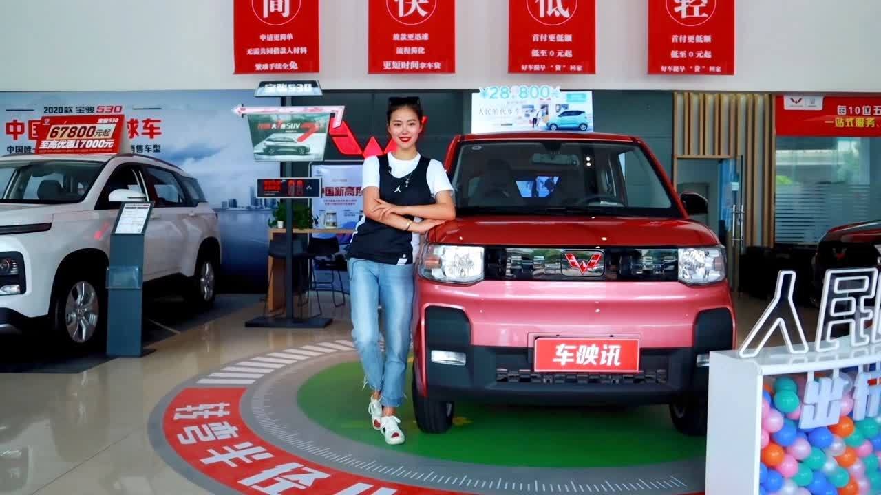 价格亲民又灵动的五菱宏光MINI EV会是下一款网红“神车”吗?