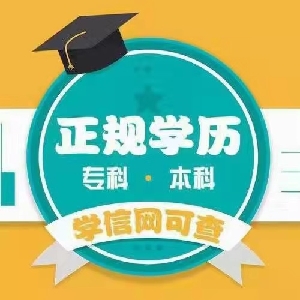 职教高考吴老师 