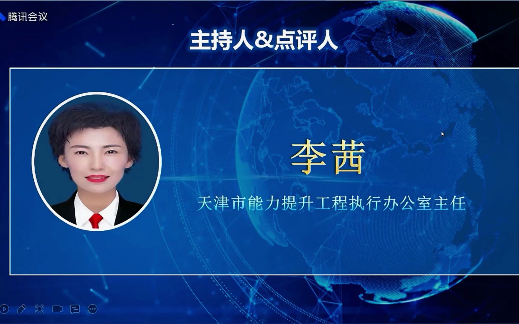 全国中小学教师信息技术应用能力提升工程2.0——2021年典型案例...