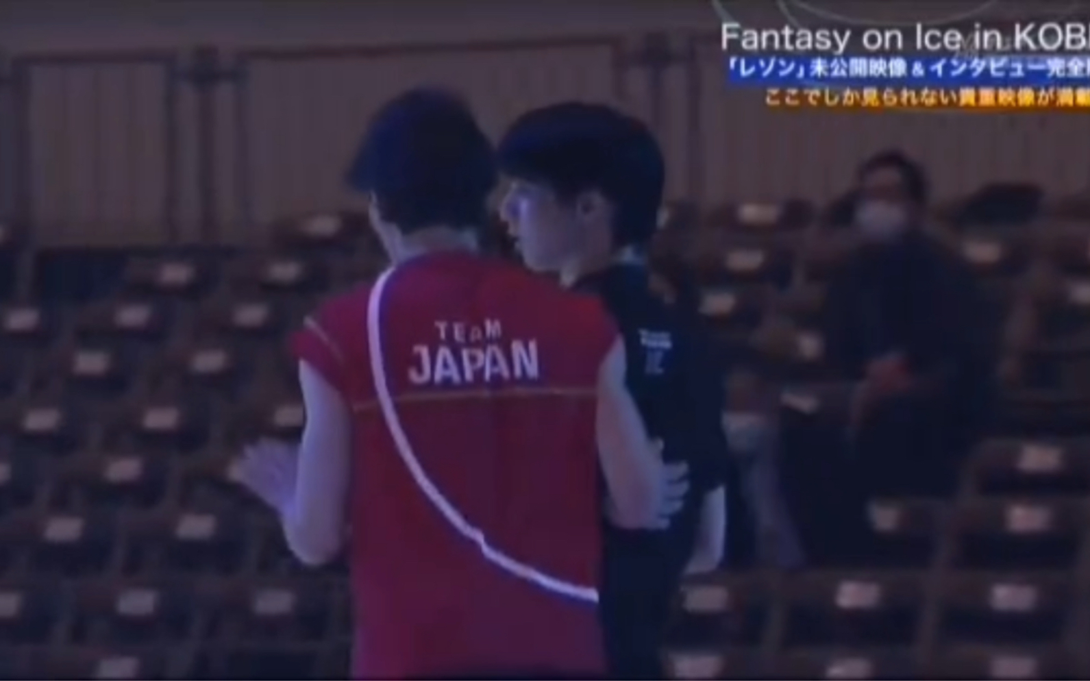 羽生结弦与宇野昌磨教练认识十几年,从赛场到pro,岁月荏苒从请教...