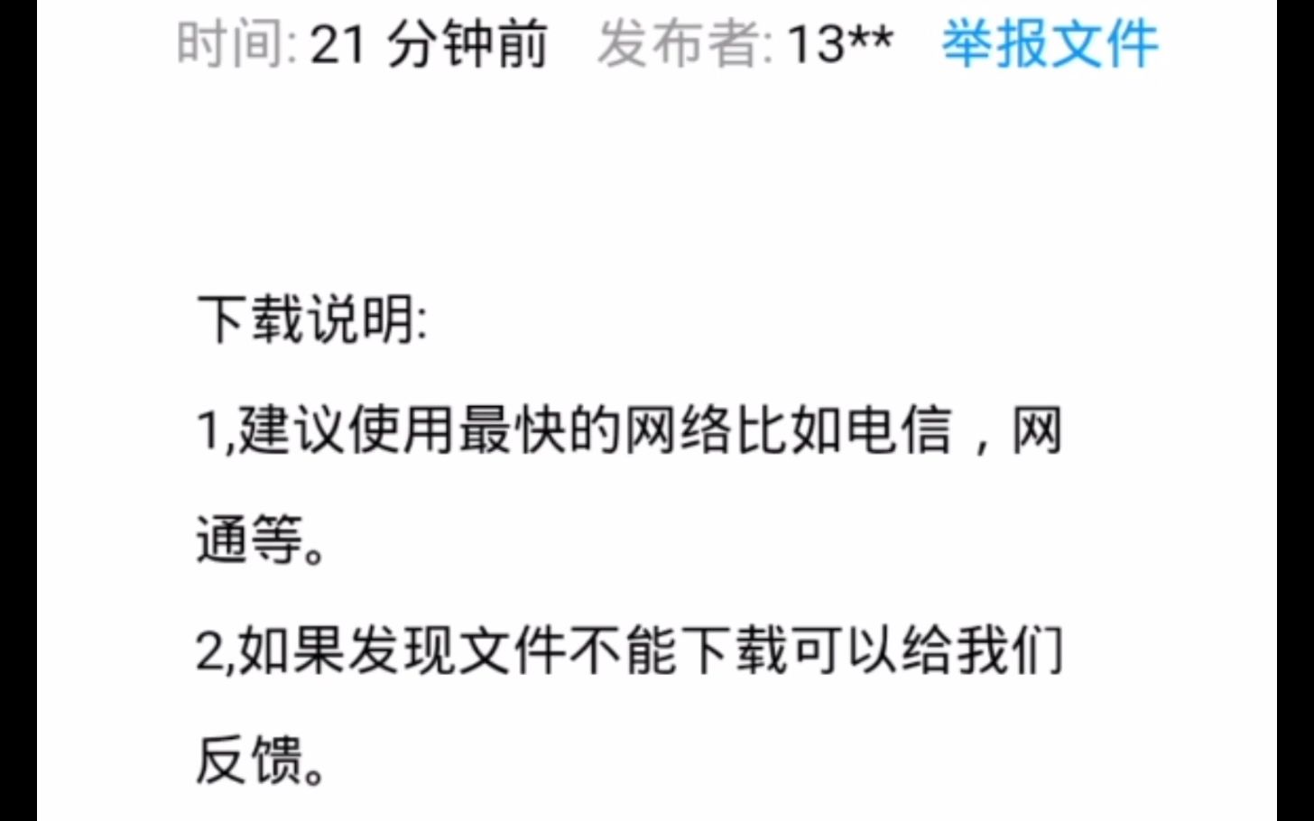 X8沙箱安装教程