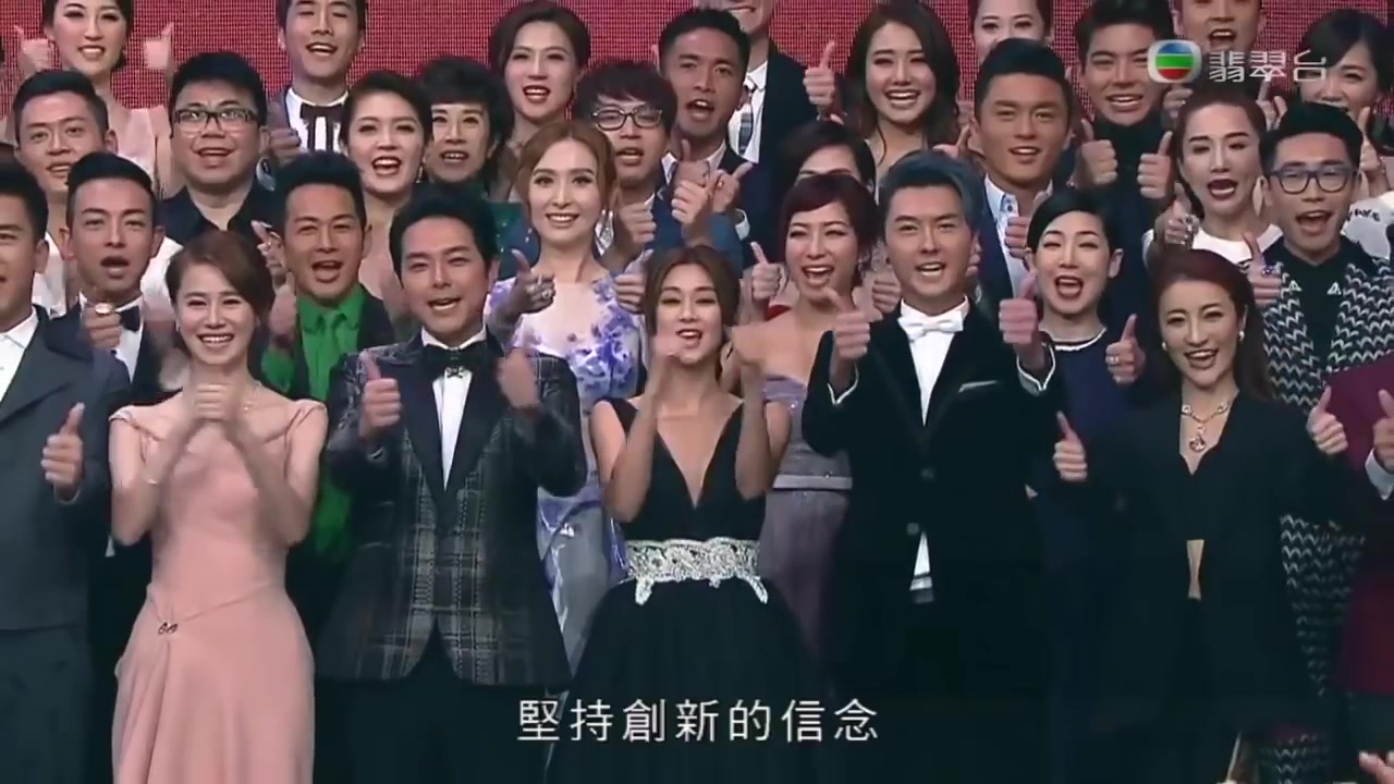 【TVB2018巡礼片】TVB金禧晚宴暨2018節目巡礼 全辑