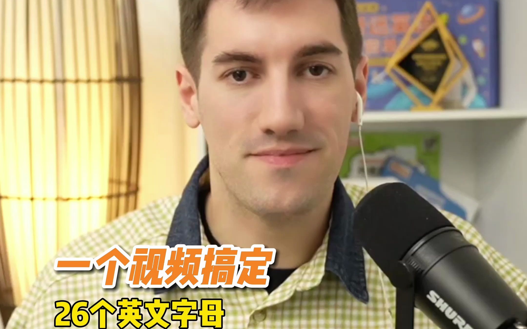 26个字母自然拼读发音儿歌