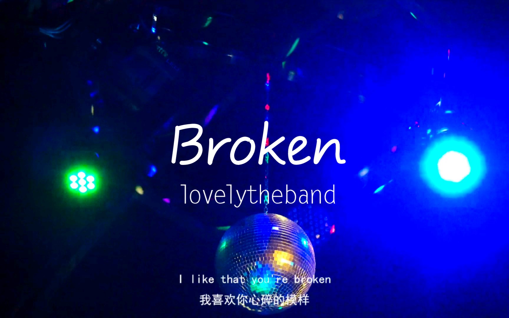 【音乐推荐】《Broken》 从一开始就会用它动感朗朗上口的副歌吸引...