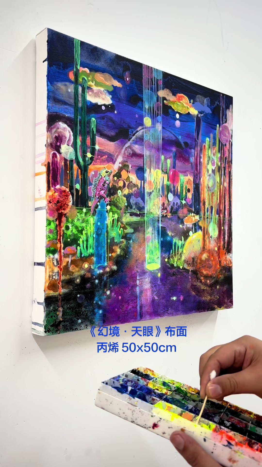 说真的!基本功不行这种效果根本画不出来! 光画功就会劝退很多想模仿...