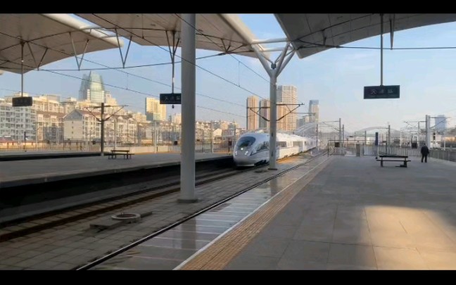 G1292次列车,长春西-长沙南,运行13时28分。采用CRH380BG型,限速...