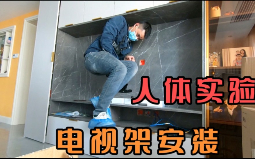 都在质疑背景槽能挂的住电视吗,伸缩挂架承重怎么样,会不会掉下来?