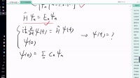 量子力学3.17-正交归一完备基