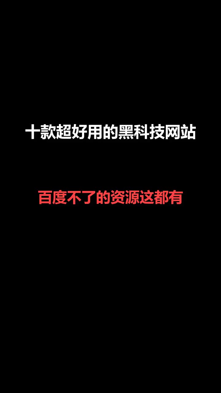 【Android实战】记得收藏,好东西!