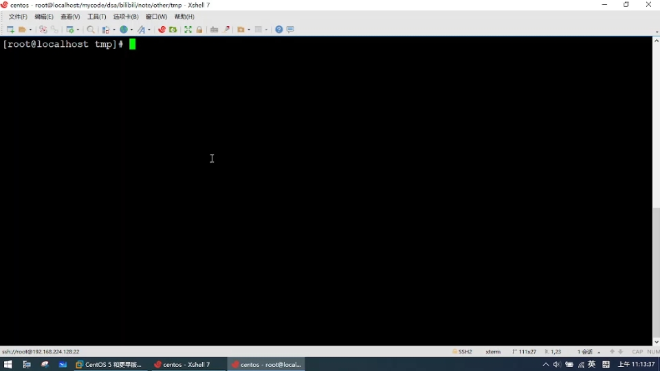 用 make 编译 C/C++ 程序