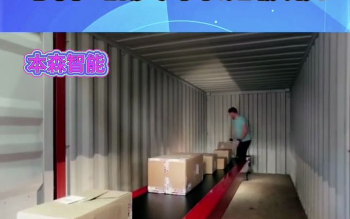 伸缩式皮带输送机机跑偏的原因及处理方法