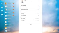 用苹果IPAD平板办公