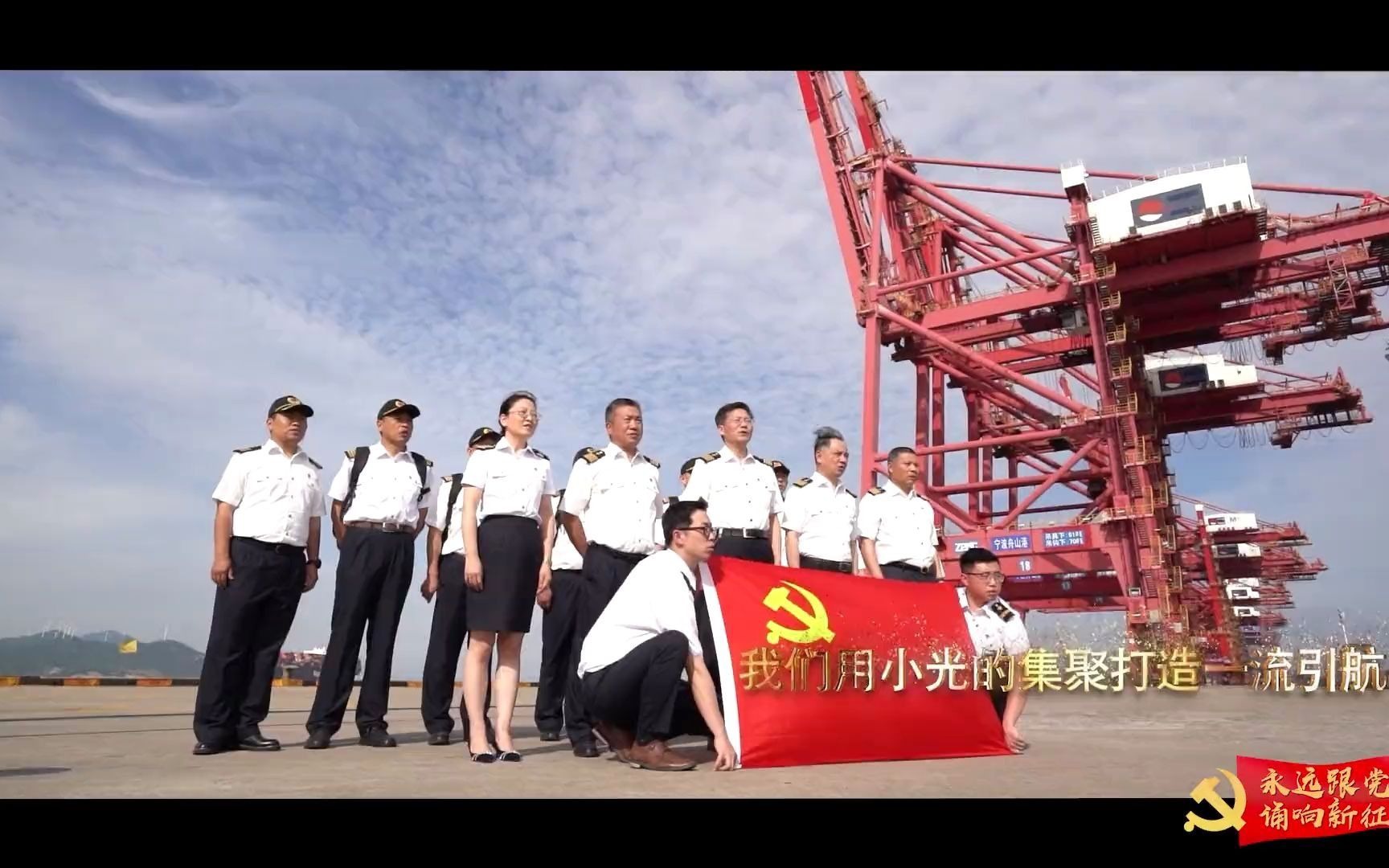 红色诗文朗诵接力丨大港引航《一分光》