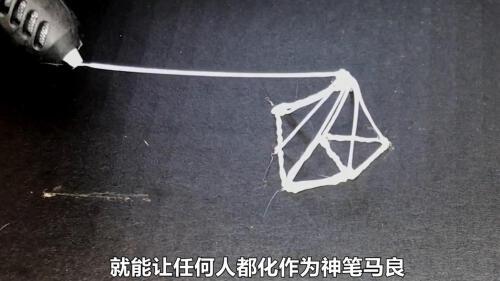 3D打印笔:修复万物的魔法画笔