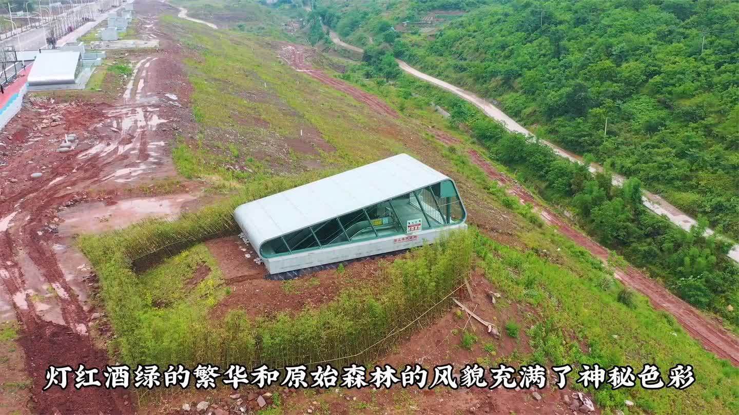 重庆清溪河地铁站走红,修在荒凉的郊区,你敢做么?