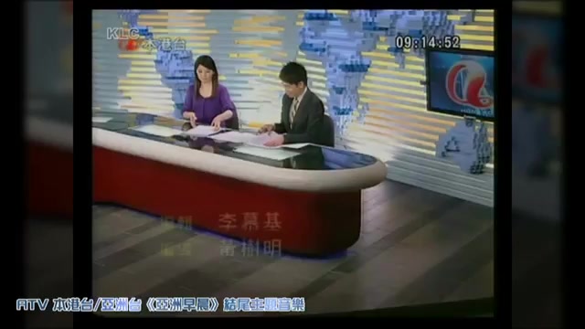 【亚视】《亚洲早晨》主题音乐