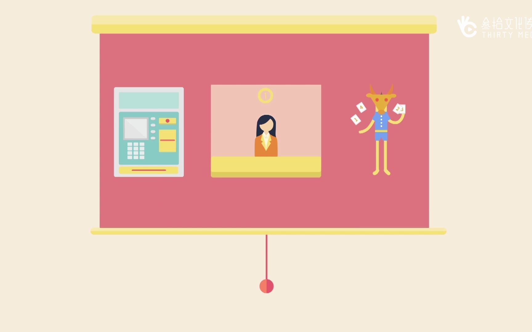 MG动画-微警认证