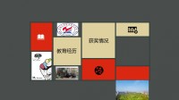 个人简历PPT模板