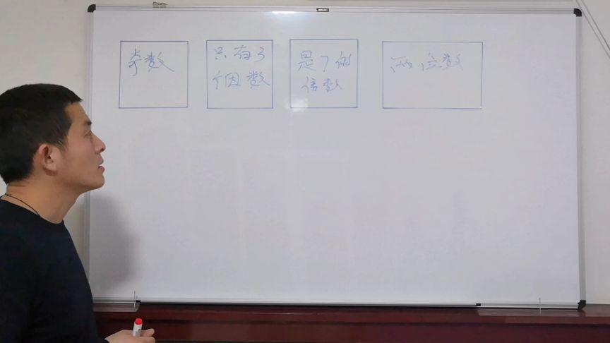 五年级,学生错题,倍数、因数、奇数综合题