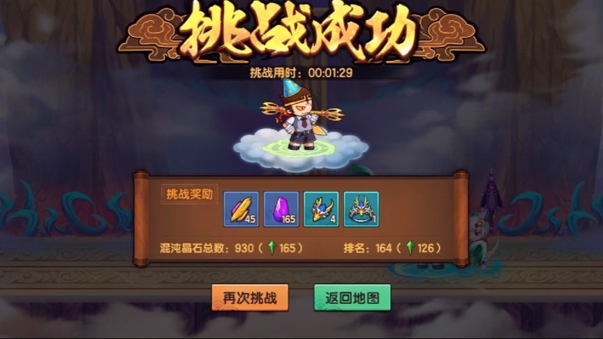 造梦无双:出戒指了太突然了,第5天打出了