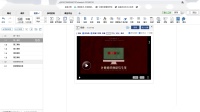 超星学习通平台电脑端操作视频_纳速健身网