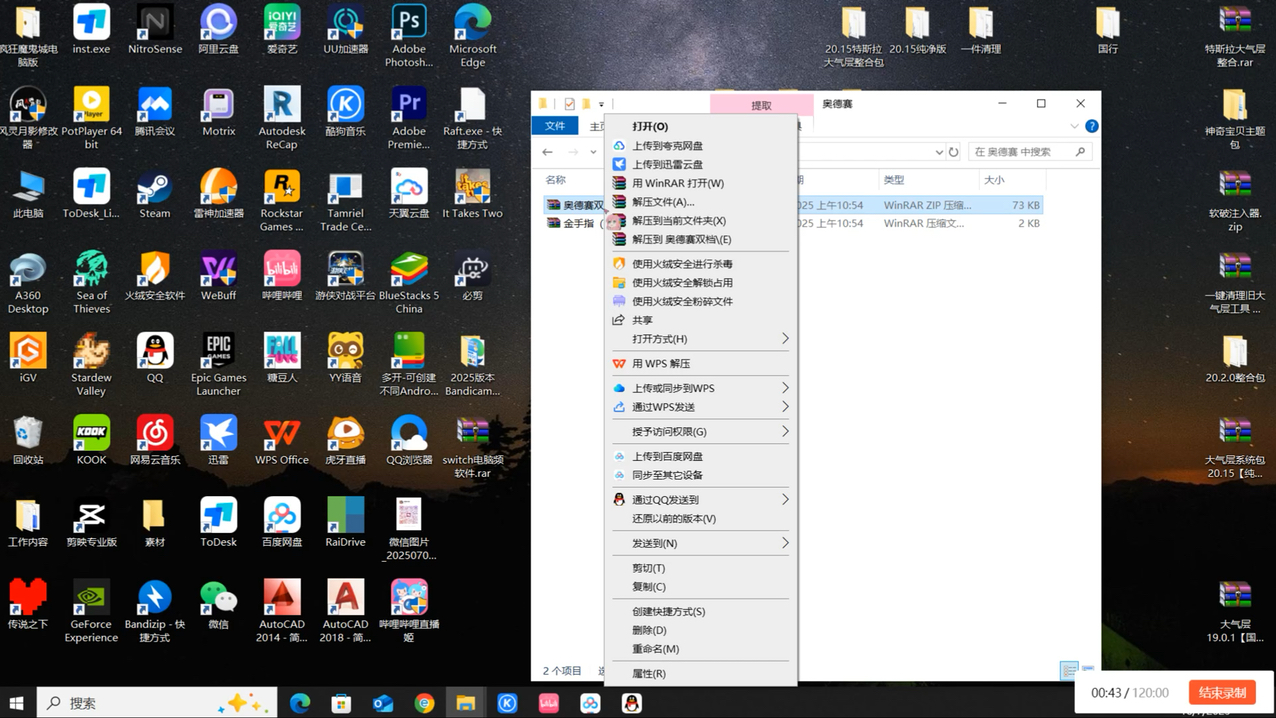 switch大气层游戏存档导入教程