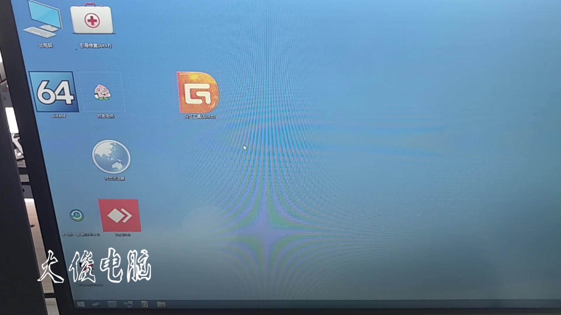 新买的M.2固态硬盘不能识别怎么办?大俊教你解决!