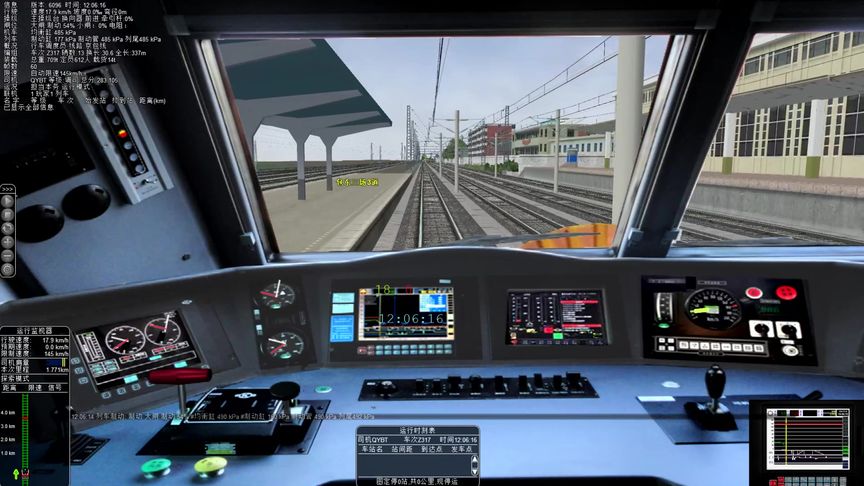 模拟火车:看Z317次进包头东站2站台,还有车站广播!