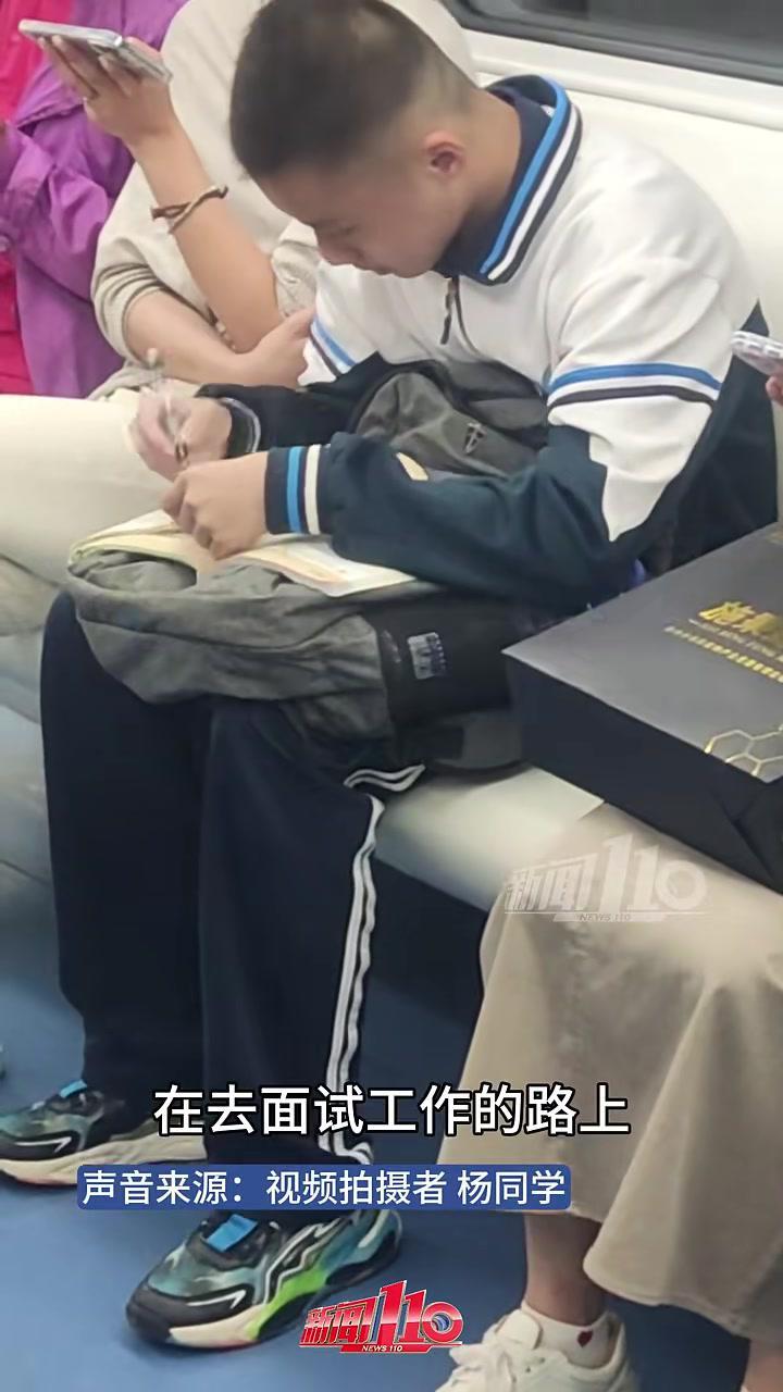 ...网友在福州地铁上偶遇一名少年,全神贯注奋笔疾书。#少年强则国强#...