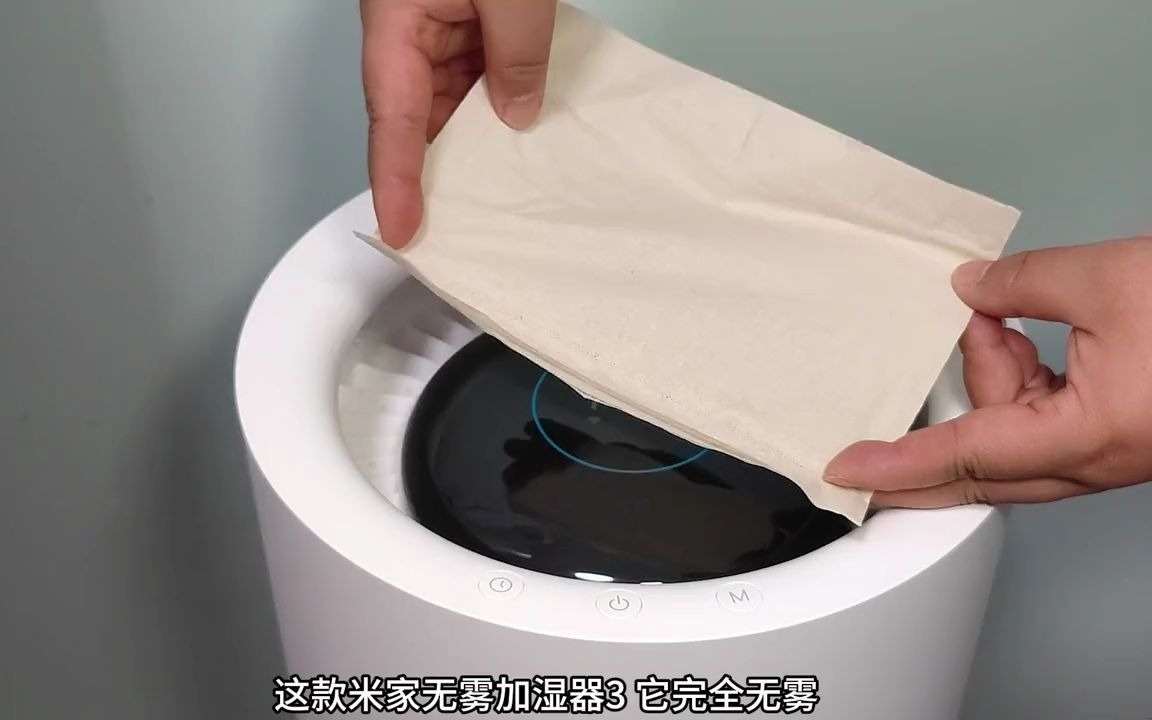 115_#加湿器 米家无雾加湿器3 [1200]:打造舒适智能家居,享受无雾加湿...