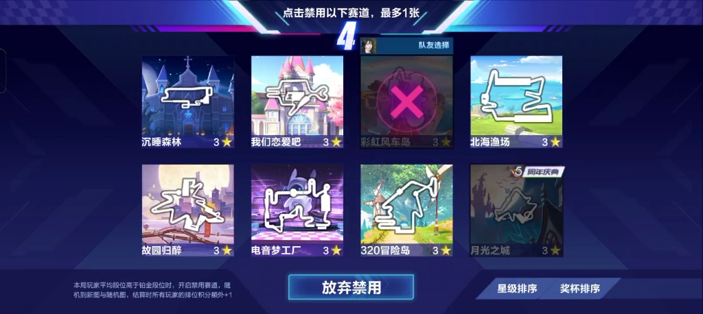 真我GT Neo 5试跑飞车～GT模式下120hz稳如老狗～