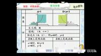 指数、对数函数总结对比复习