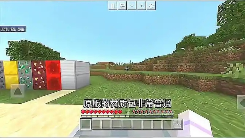 我的世界 (145)