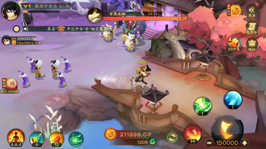 #仙魔九界波克捕鱼 #新BOSS