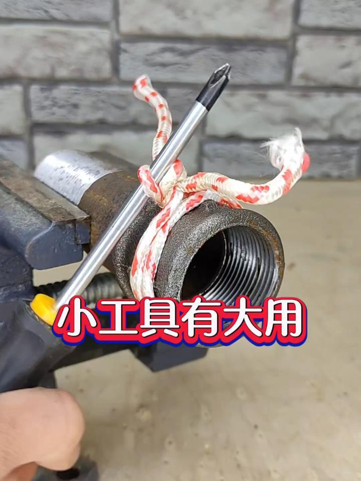 螺丝刀这样用,真的太厉害了 螺丝刀这样用,真的太厉害了#高性能实用...