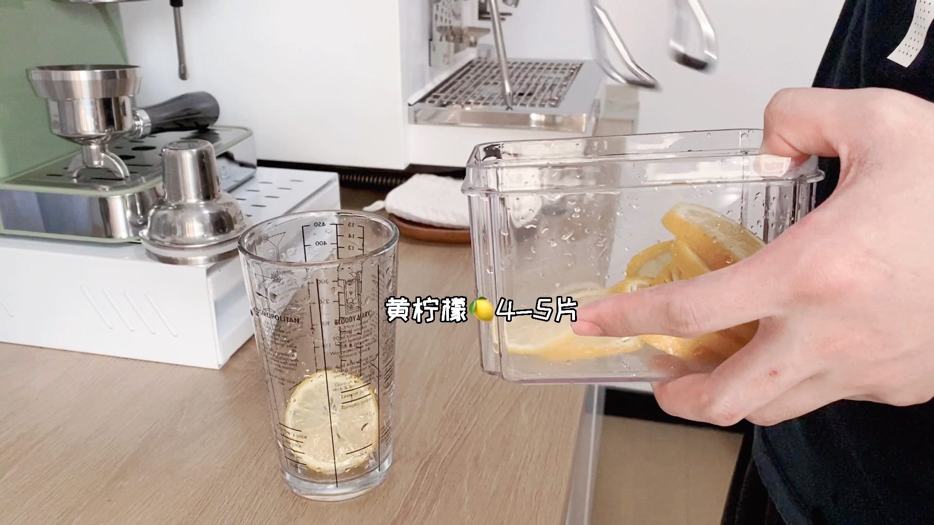 家庭咖啡馆|蜜雪冰城同款柠檬水教程来啦!