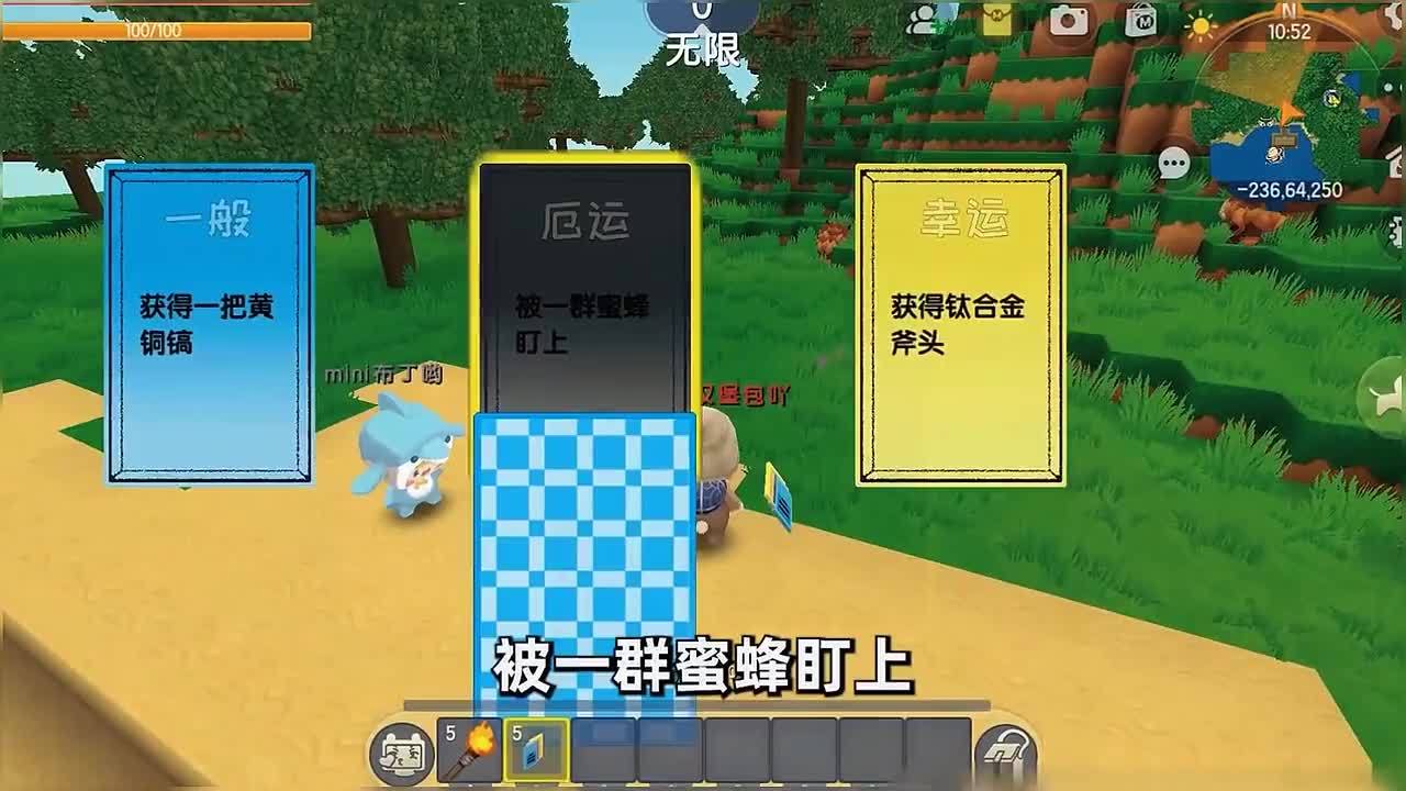 #迷你世界游戏解说#迷你超好玩#迷你世界#申请加入美食村#抖在迷你...