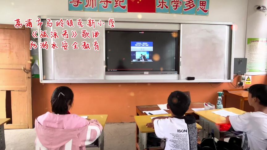 #记录校园生活 #防溺水 #孤勇者 完整版请看 #安全教育