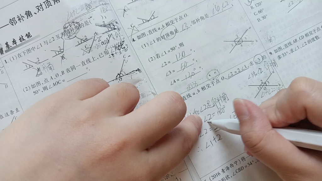(1)导学案