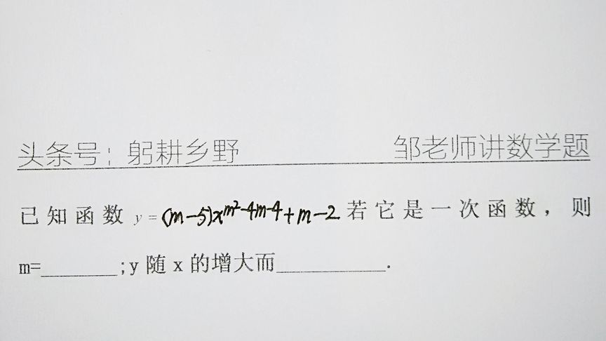 8年级一次函数经典题,这题不会说明你真差,我的学生全都会了